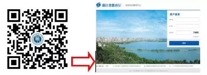 2025年上半年浙江省中小学教师培训项目第二轮选课补报指南-温州大学继续教育学院、浙江省干部教育培训基地、干训基地、干部培训、应急培训、温州大学技术与管理人才培训中心、学历教育、教师培训、职业技能